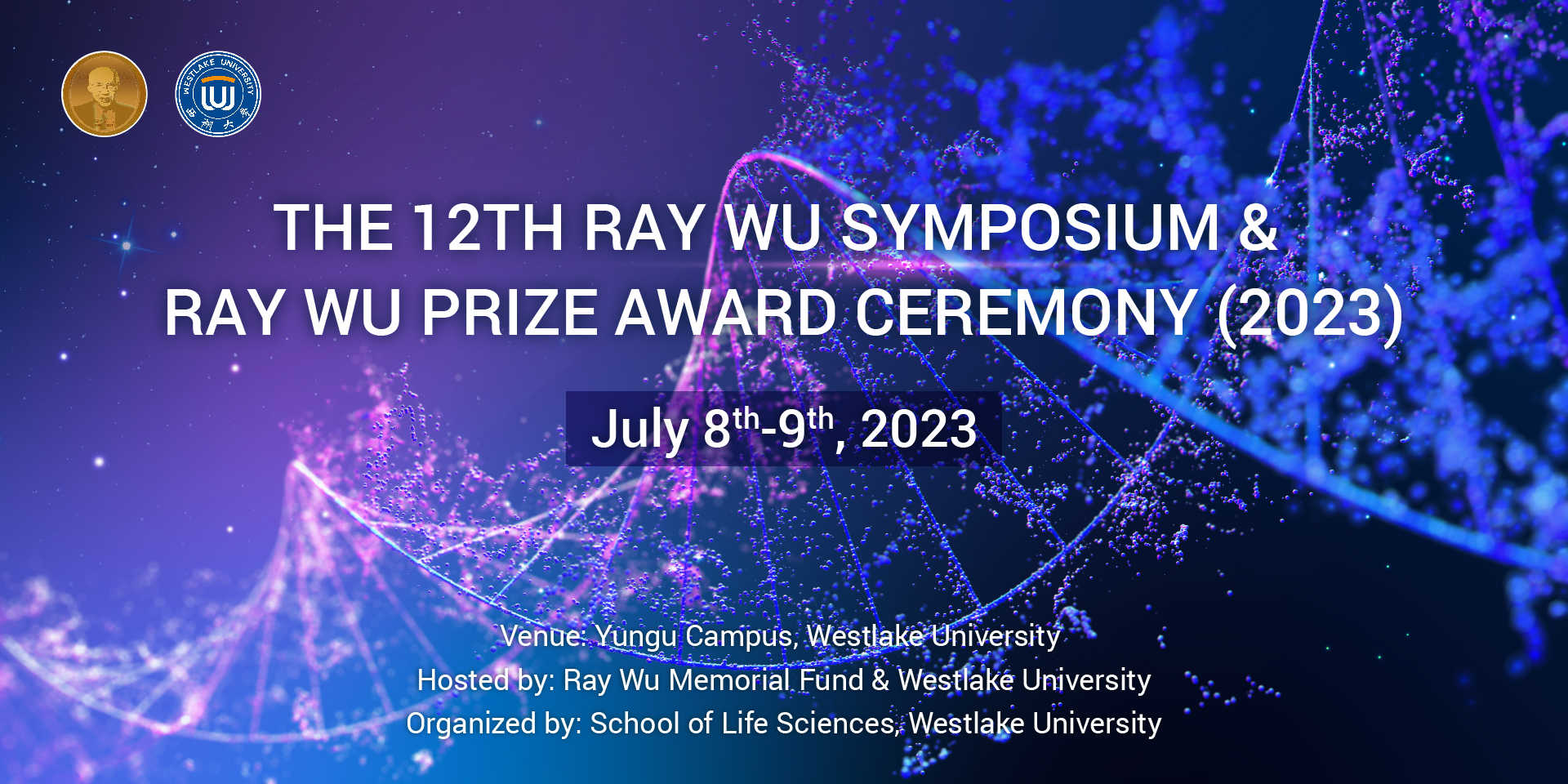 The 12th Ray Wu Symposium & Ray Wu Prize Award Ceremony (2023)